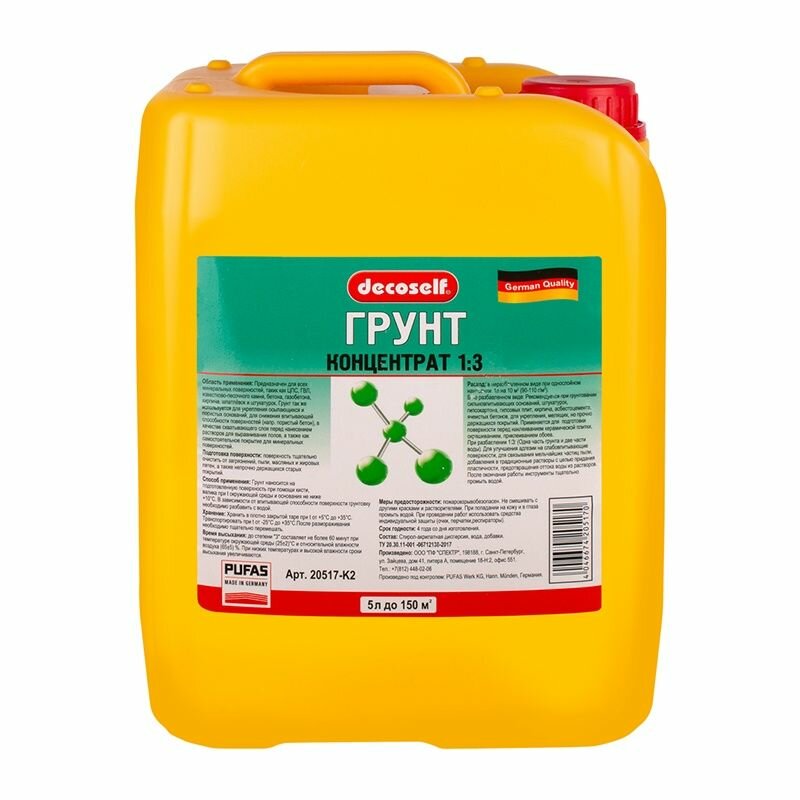 Грунтовка-концентрат 1:3 Pufas Decoself укрепляющая, мороз. (5 л)