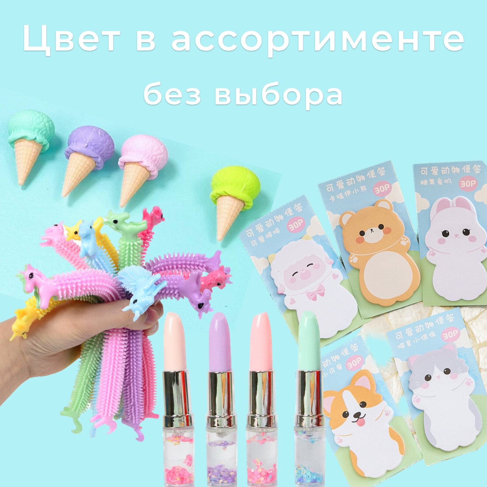 Подарочный набор VikiME "Краш бокс", для девочек, 9 предметов — фото 1