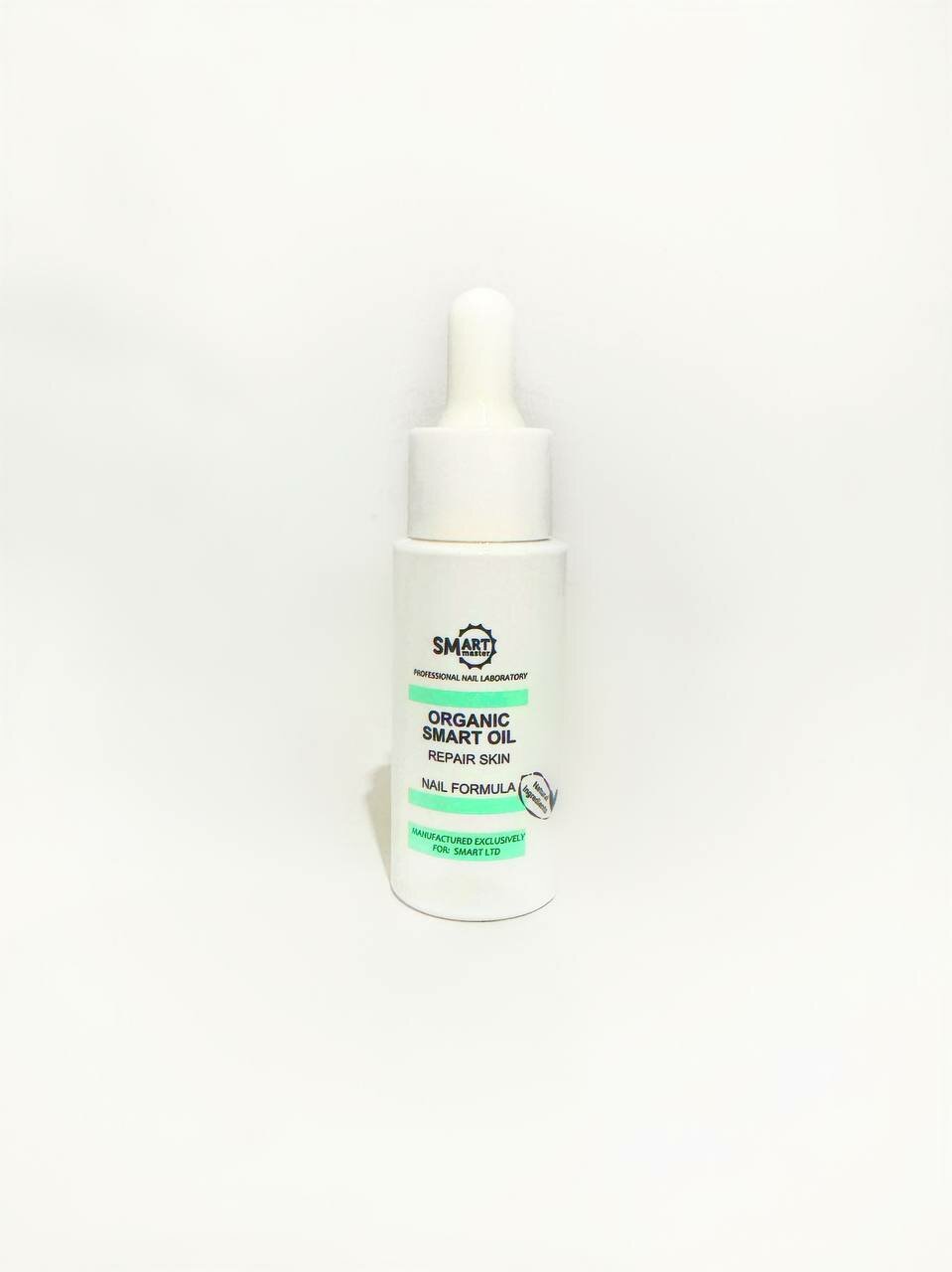 Масло Органик, 30 мл. Professional Organic Oil, Organic Smart Oil Repair Skin and Nail Formula