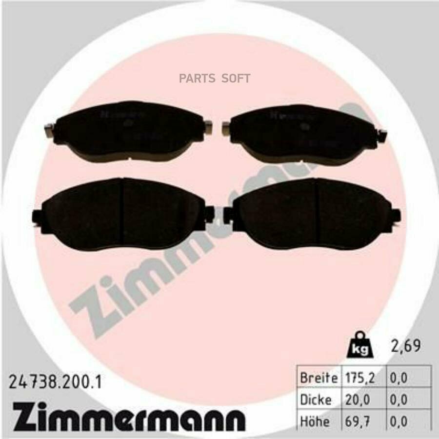 OTTO ZIMMERMANN 247382001 Тормозные колодки ZIMMERMANN 24738.200.1