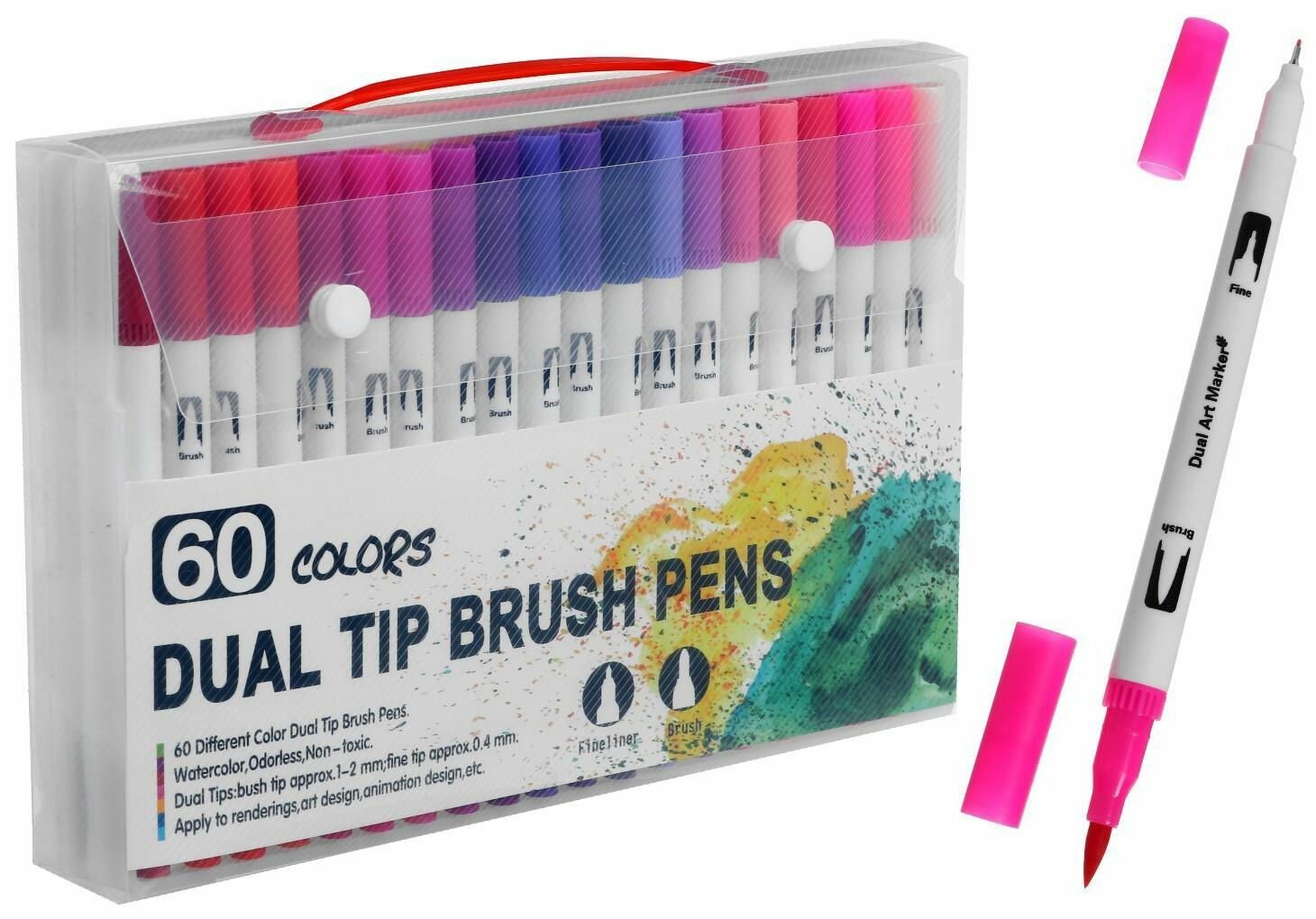 Набор профессиональных маркеров двусторонних 60 штук/60 цветов, комплект цветных водных фломастеров для рисования на поверхностях, скетчинга, творчества