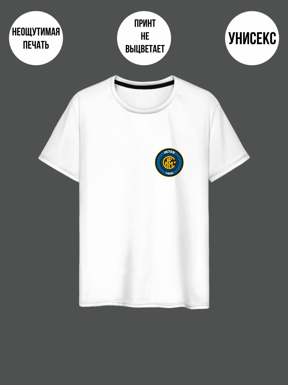 Футболка спортивная