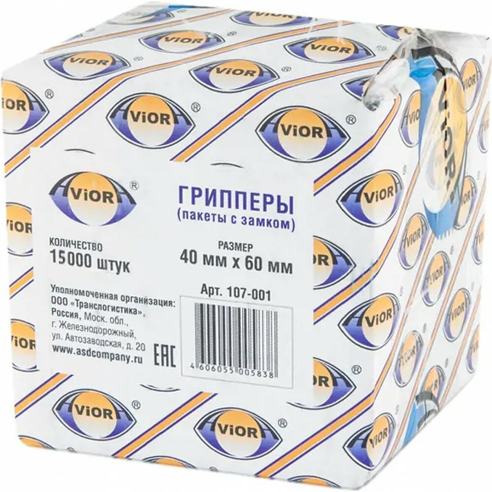 Грипперы AVIORA пакеты с ZIP замком 40x 60 мм 1000 шт 107-001