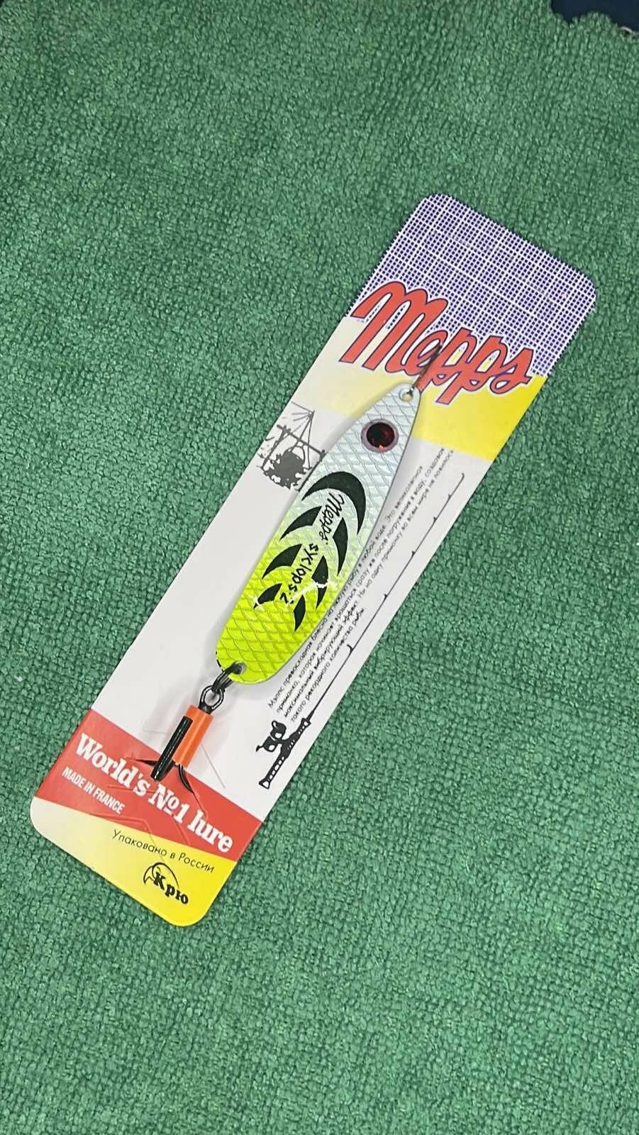 Блесна колеблющаяся Mepps syclops 2, колеблющаяся, на хищную рыбу