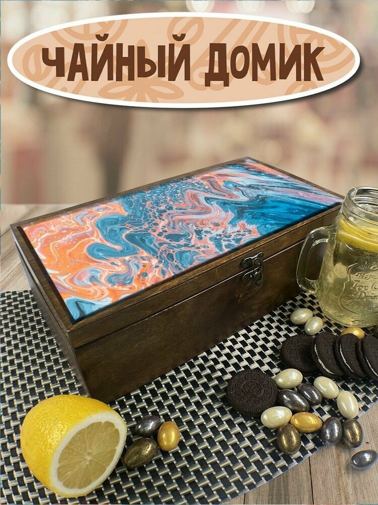 Коробка для чайных пакетиков, Чайница из дерева УФ, 4 отделения с принтом мрамор краска - 533