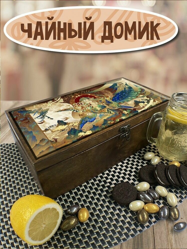 Коробка для чайных пакетиков, Чайница из дерева УФ, 4 отделения с принтом азия эстетика - 600