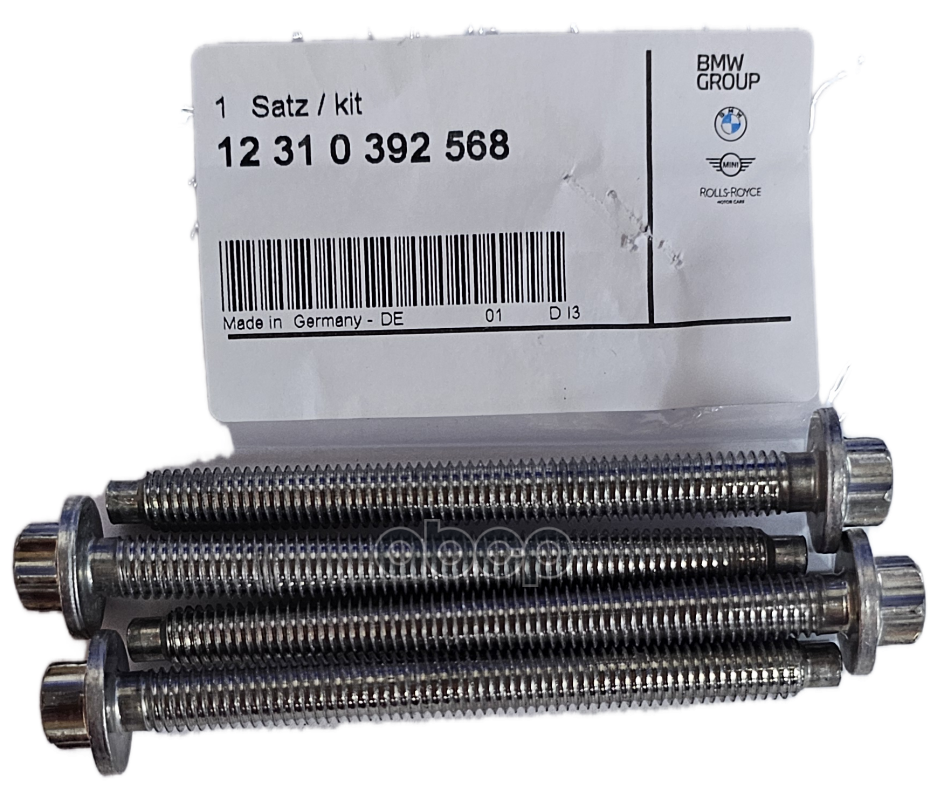 Болты алюминиевые для генератора BMW арт. 12310392568