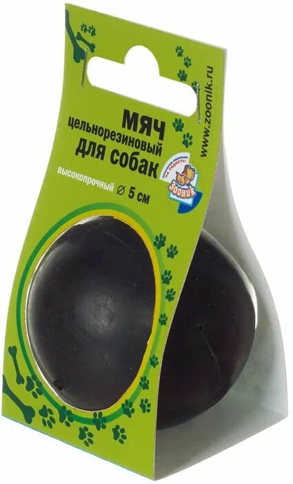 Зооник Игрушка для собак Мяч цельнорезиновый, 5 см