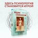 Лэй Ми. Ящик Скиннера (#2)