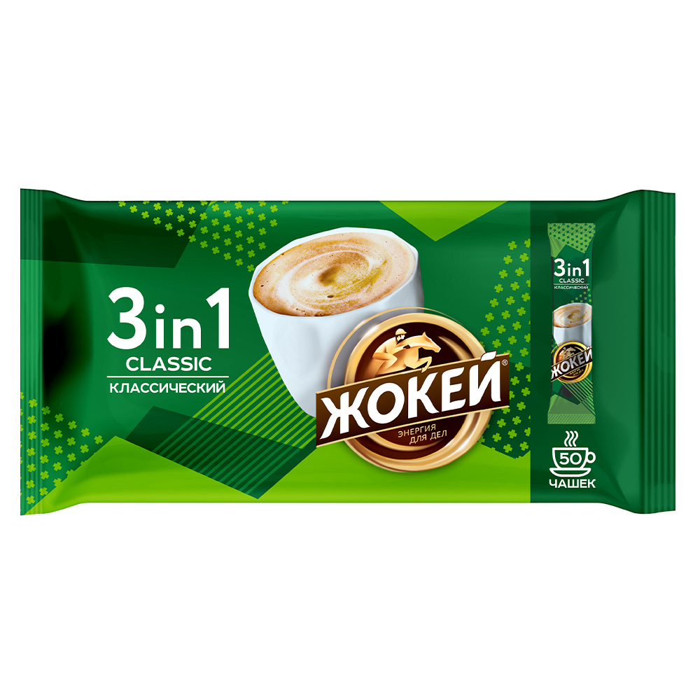 Кофе Жокей Классический 3 в 1 растворимый в стиках 12 г x 50 шт