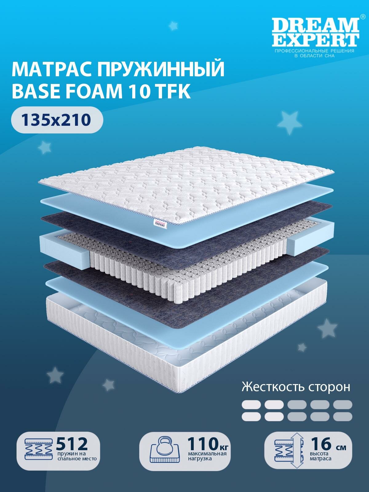 Матрас, Ортопедический матрас DreamExpert Base Foam 10 TFK ниже средней жесткости, полутораспальный, независимый пружинный блок, на кровать 135x210