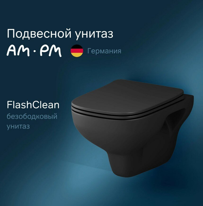 Подвесной унитаз AM.PM X-Joy S FlashClean C85A1700MBSC безободковый крышка микролифт, черный матовый