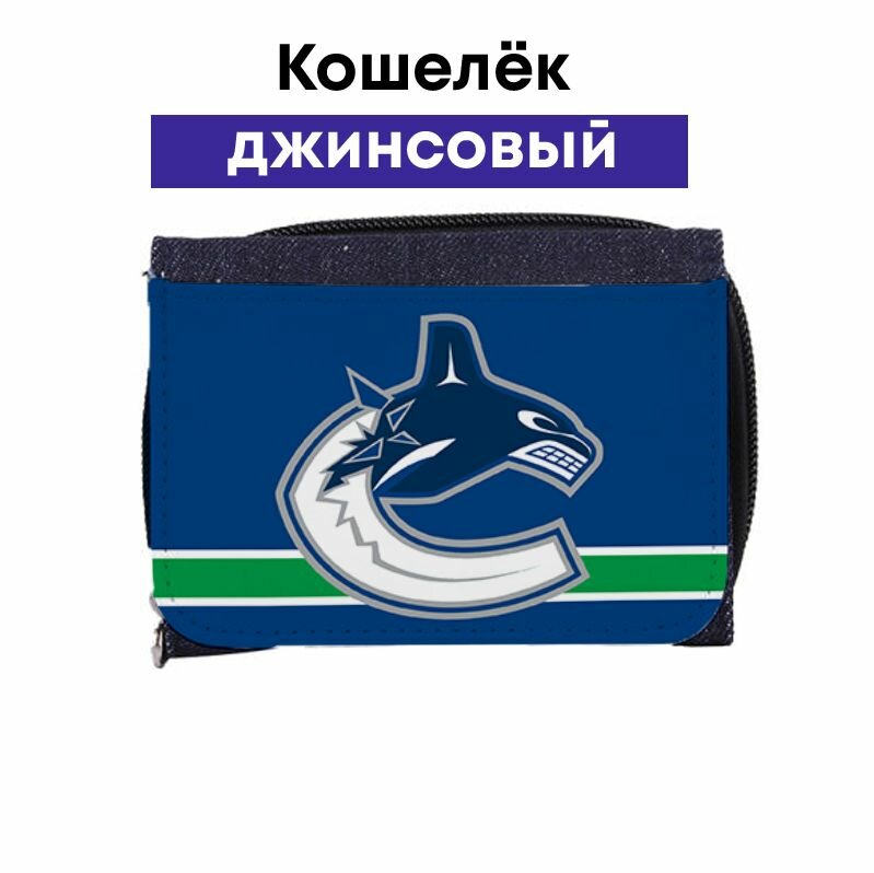 Кошелек