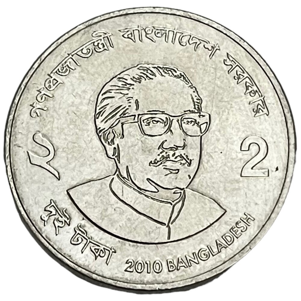 Бангладеш 2 така 2010 г. (Лот №5)