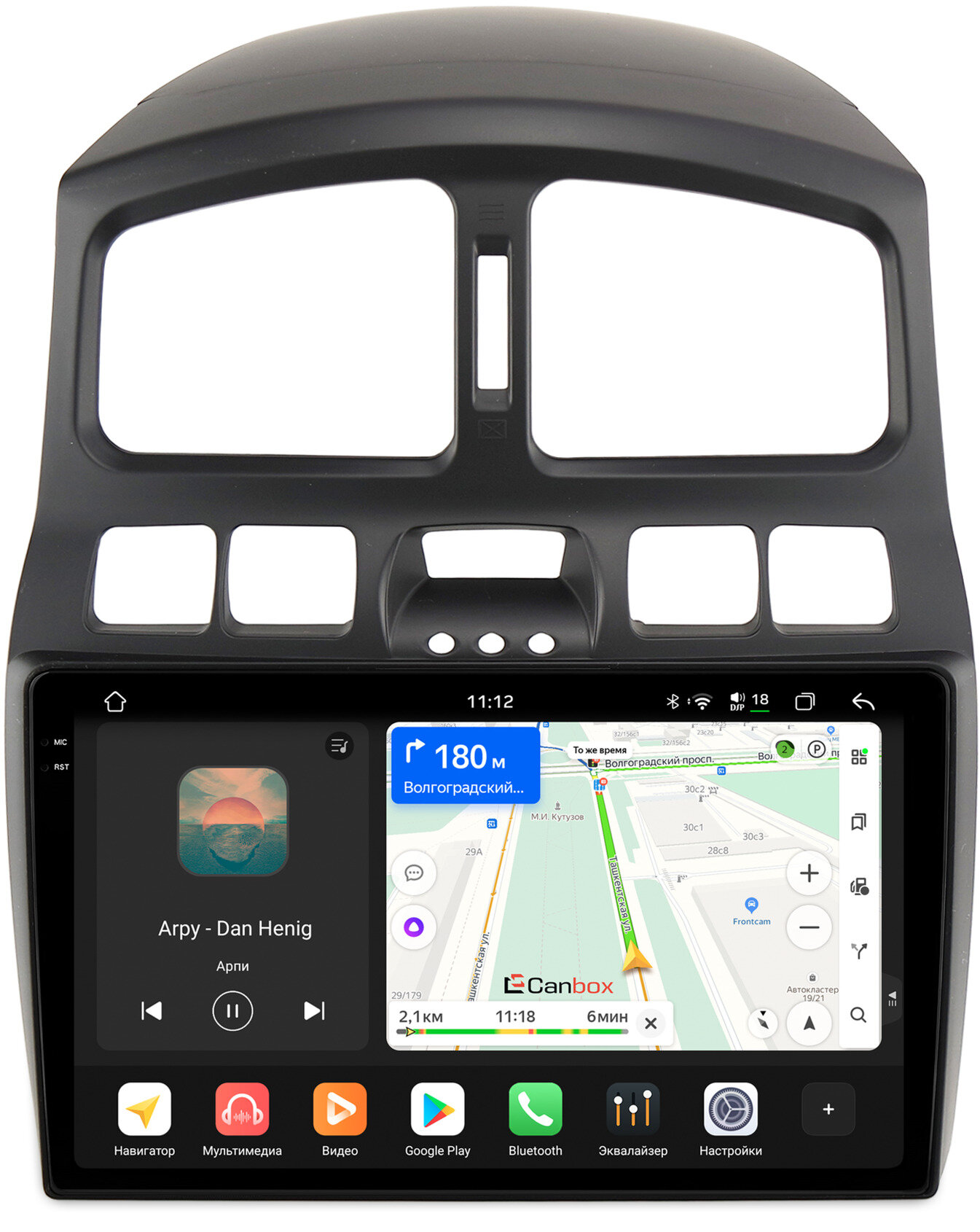 Штатная магнитола JAC S1 (Rein) 2007-2013 Canbox PRO-Line 2K 4250-9-223 на Android 13 (4G-SIM, 6/128, DSP, QLed)