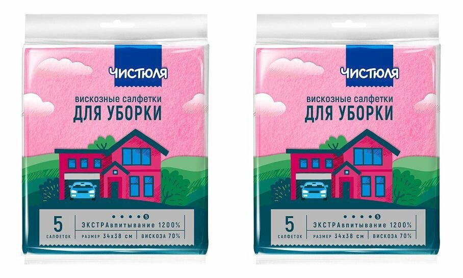 Чистюля Салфетки для уборки, вискозные, 34x38 см, 5 шт, 2 уп.