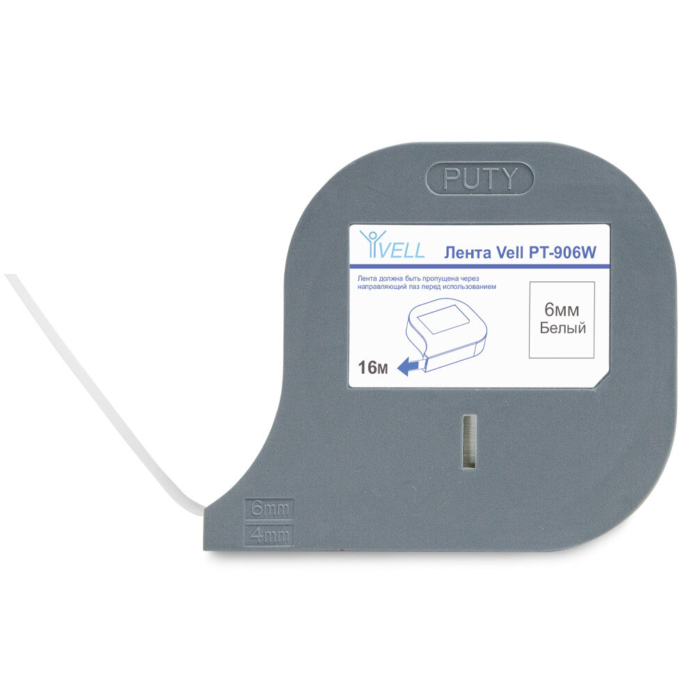 Лента Vell для принтеров Puty P990/P995CH, 6 мм х 16 м, белая {PT-906W} (1 шт)