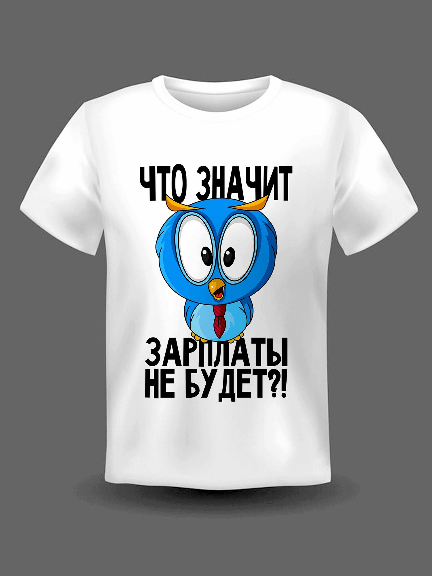 Футболка спортивная