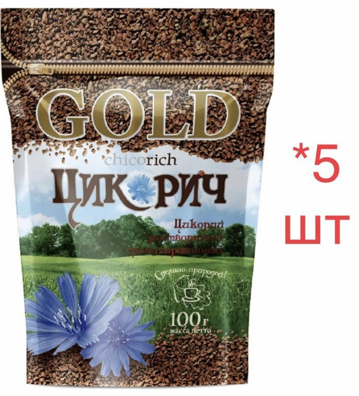 5 шт. Цикорий Цикорич GOLD - растворимый гранулированный - 5 пачек по 100г