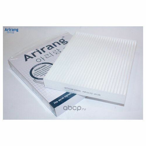 Фильтр салонный Arirang ARG324135