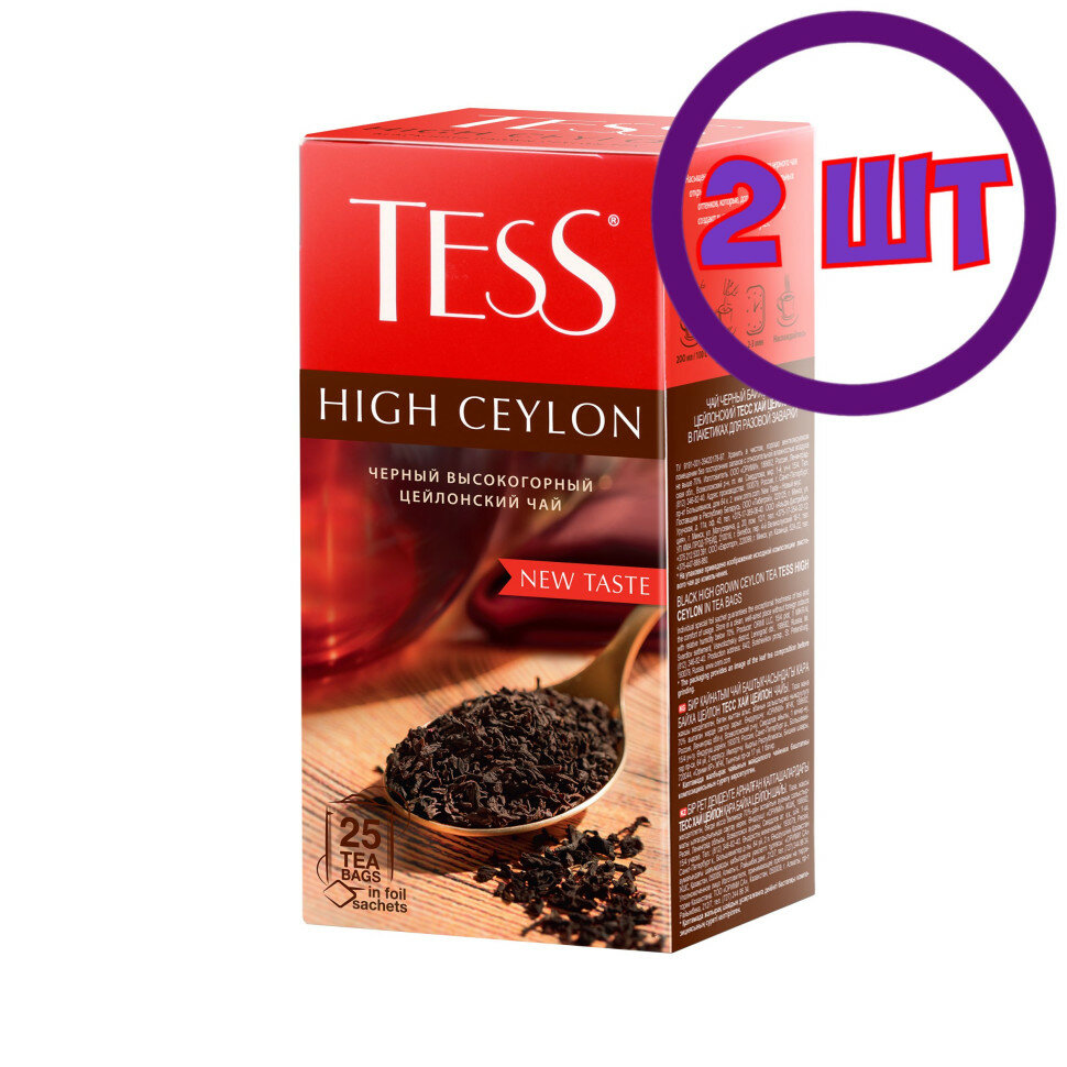 Чай черный в пакетиках Тесс Хай Цейлон (2,25гх25п) (комплект 2 шт.) 6018213