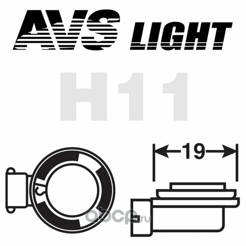 Лампа галоген H11 12V 55W (PGJ19-2) 3700K AVS SIRIUS NIGHT WAY Plastic box (2шт) A78945S (10/50) Avs Industrial Co A78945S