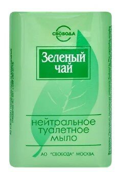 Свобода мыло зеленый чай 100г new