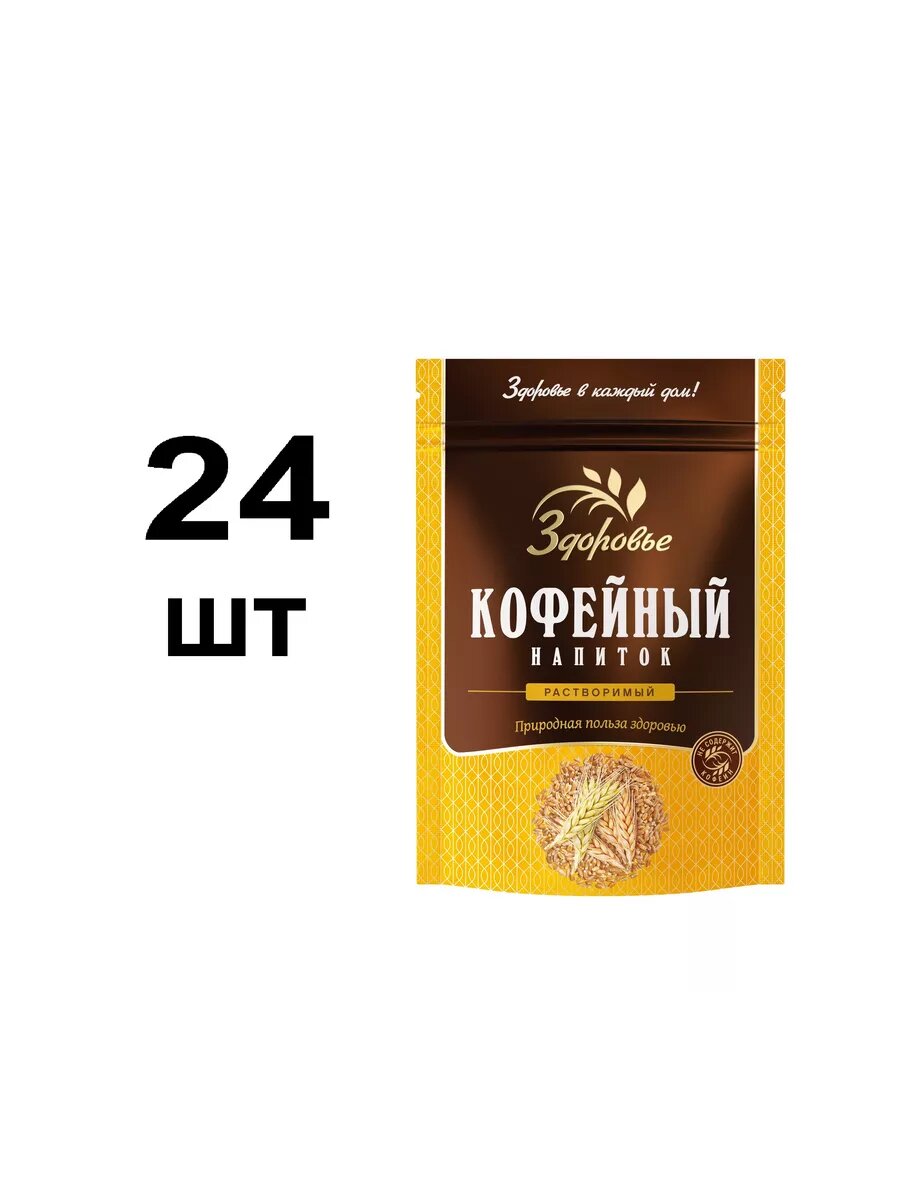 Кофейный напиток 24шт(уп) по 100гр Здоровье