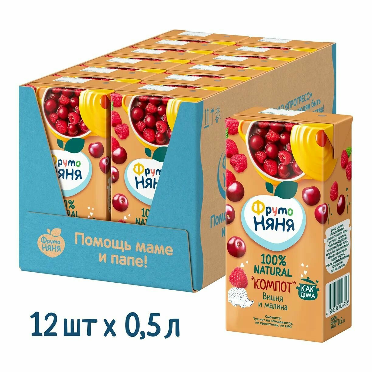 Компот ФрутоНяня из вишни и малины от 3 лет 0,5 л 12 шт