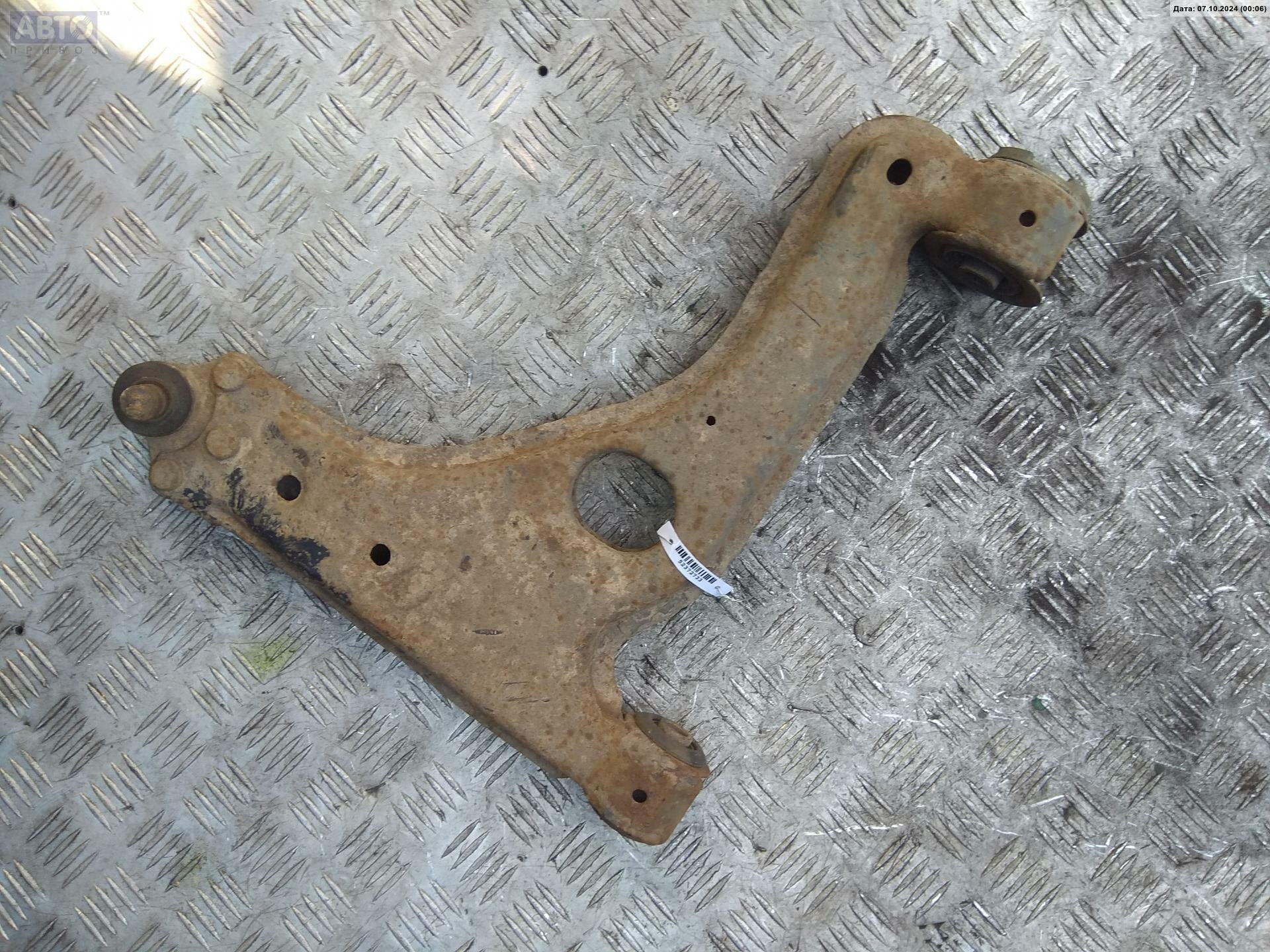 Рычаг подвески передний правый Opel Astra H (2004-2009)