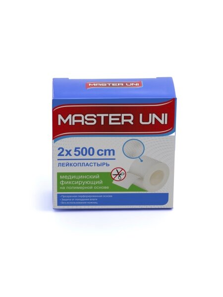 Лейкопластырь MASTER UNI, на полимерной основе, 2 х 500 см, 1 шт.