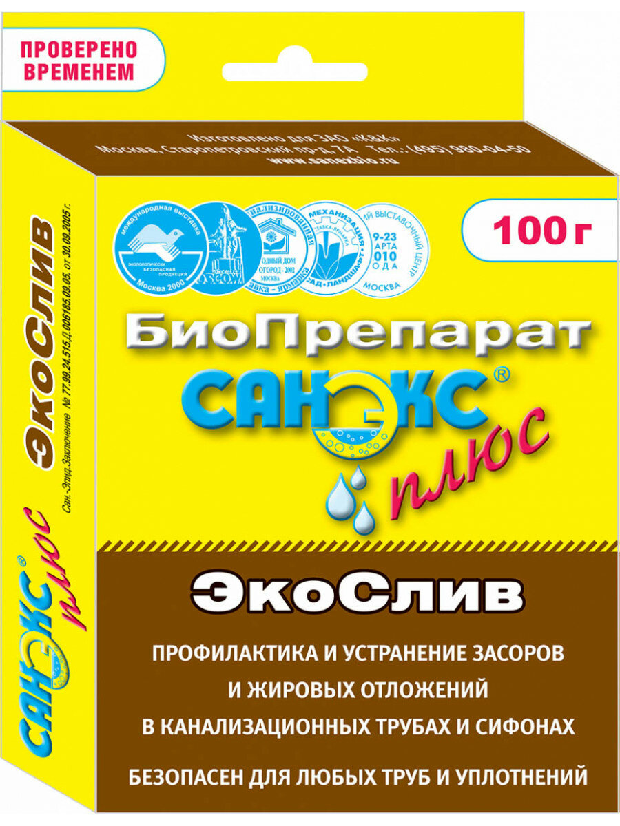 Санэкс Экослив 100 г(бактерии)