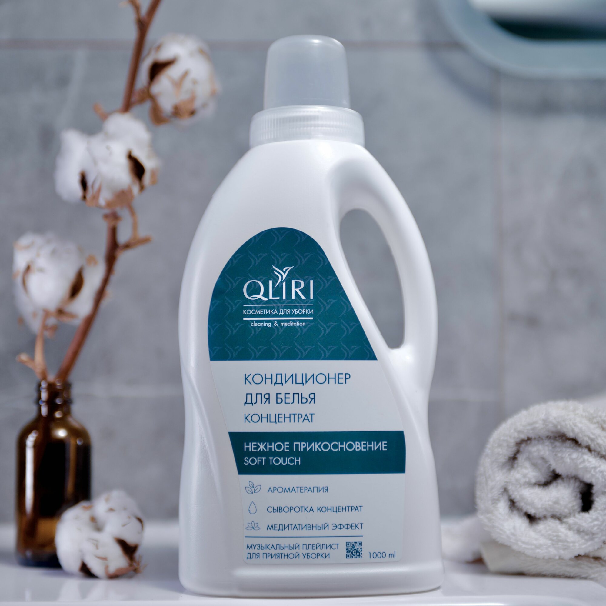 Нежность! Набор 2 ШТ! Кондиционер для белья Нежное Прикосновение 1л клири по 1 л. гипоаллергенное