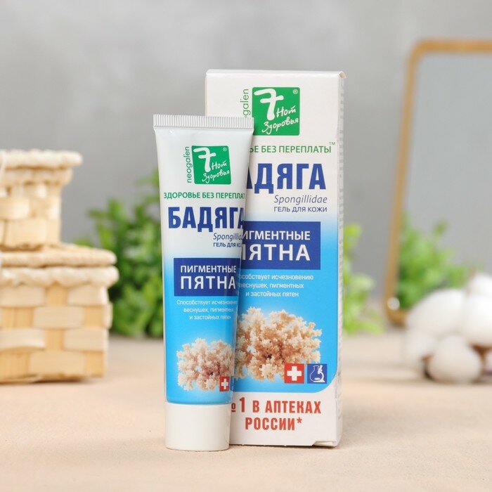 Гель от угрей 7 Нот Здоровья и пигментных пятен "Бадяга" 50 мл (2239)