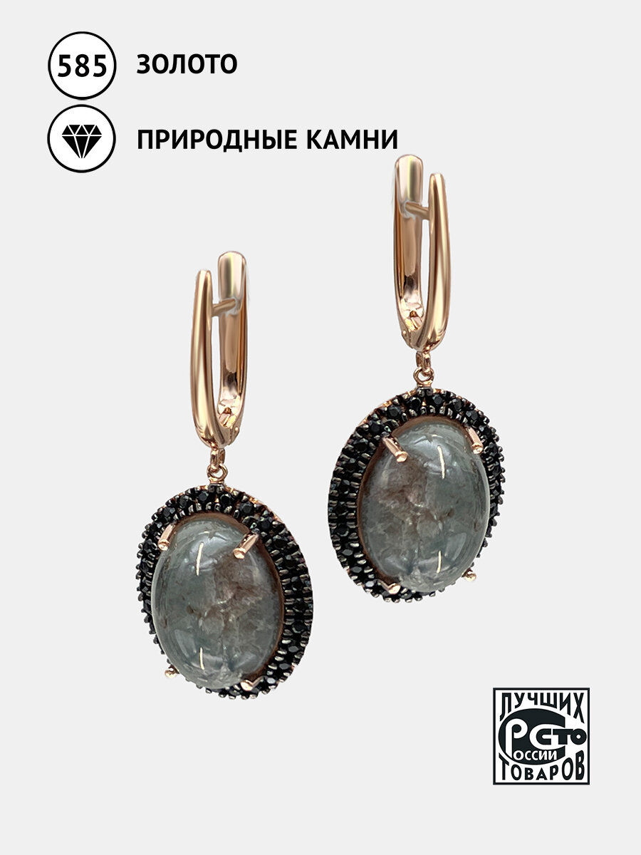 Серьги с подвесками, красное золото, 585 проба, александрит, шпинель