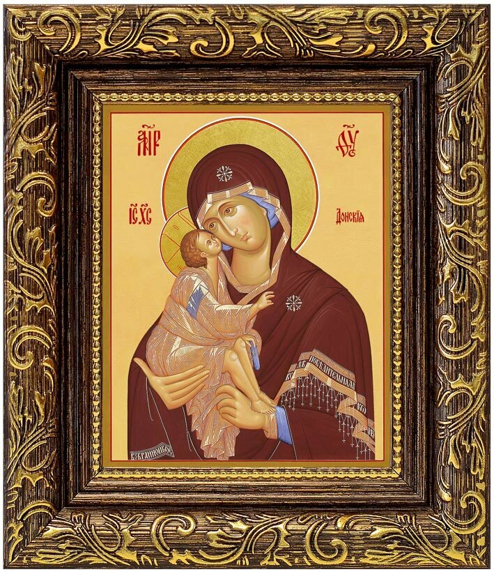 Донская икона Божией Матери, в широкой темной пластиковой рамке 14,5*16,5 см