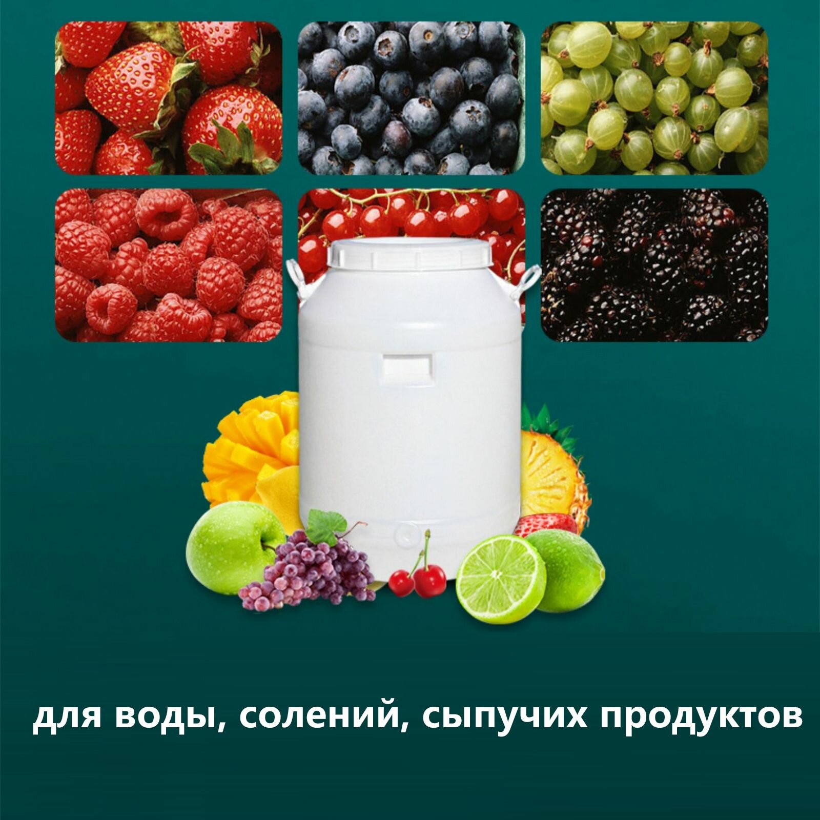Бочка садовая — фото 1