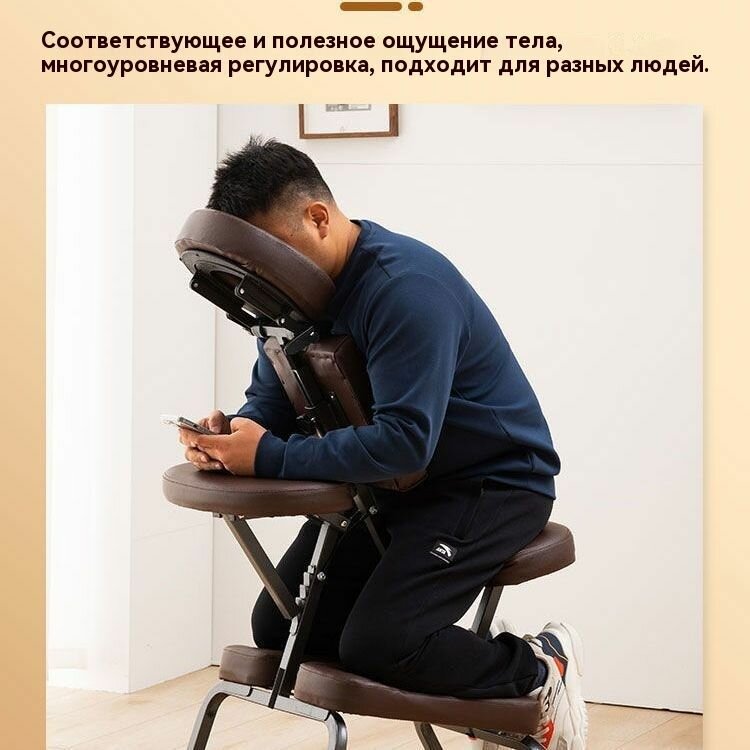 Стул мастера — фото 1