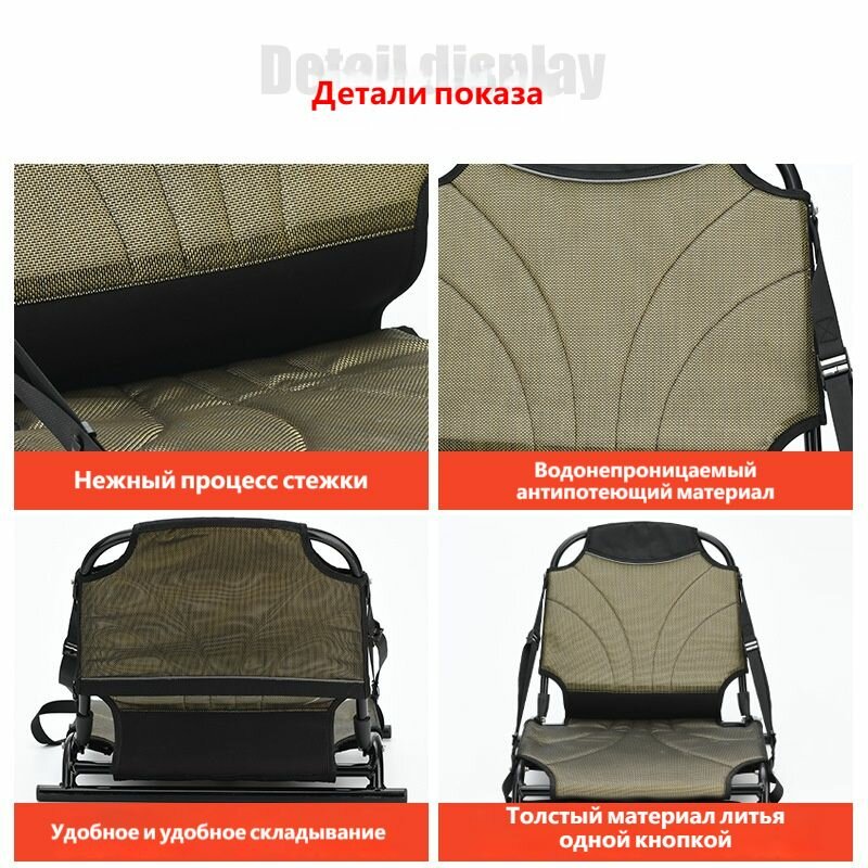 Сиденье для SUP-доски — фото 1