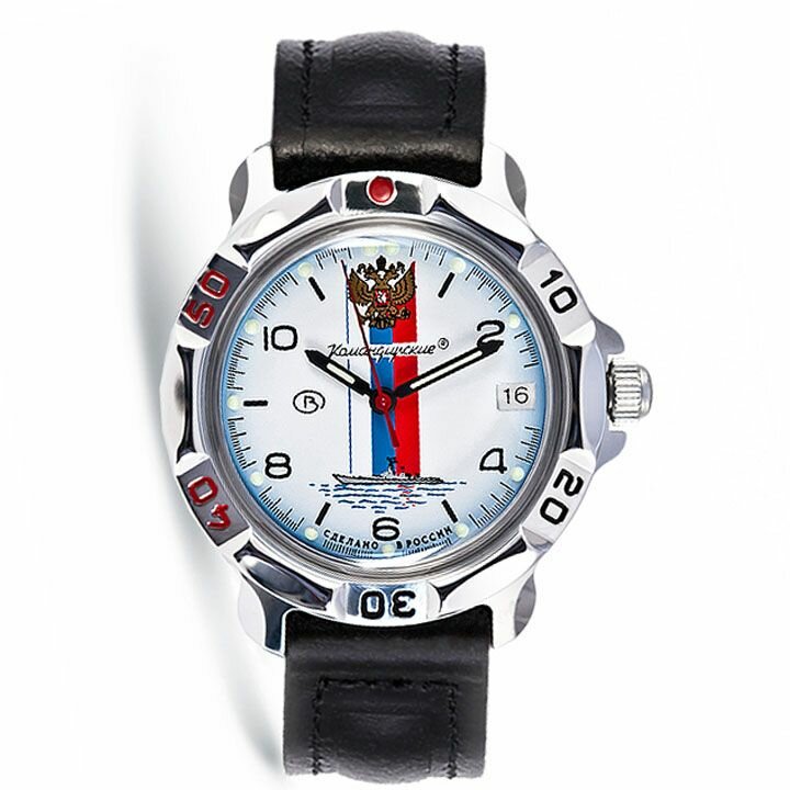 Наручные часы