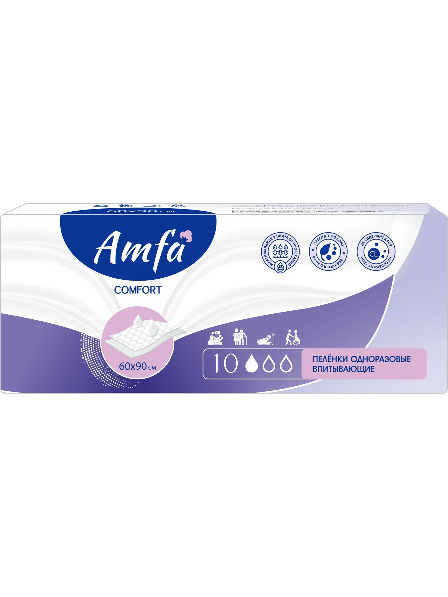 Пеленки одноразовые впитывающие Amfa Comfort, размер: 60x90 см, 10 шт
