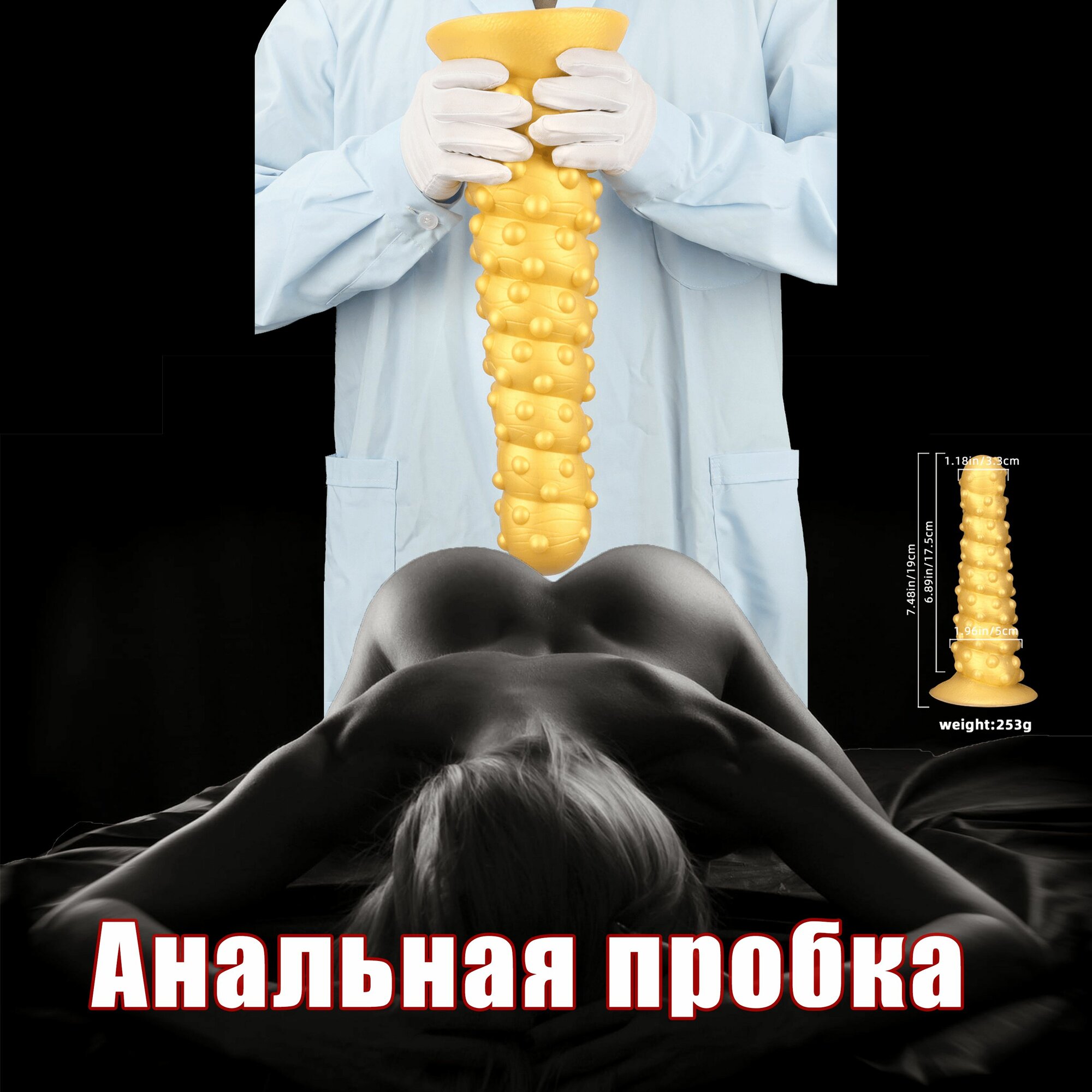 Анальная пробка Anal Jewelry Plugs, силикон, гибкая, золотистый, 19см