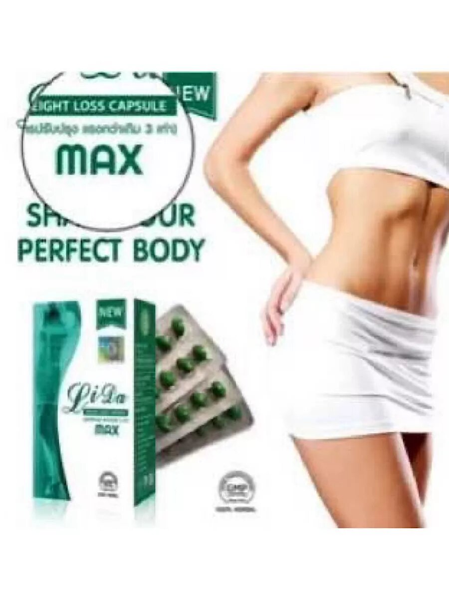 Li Dа DаiDаihuа Таблетки для похудения