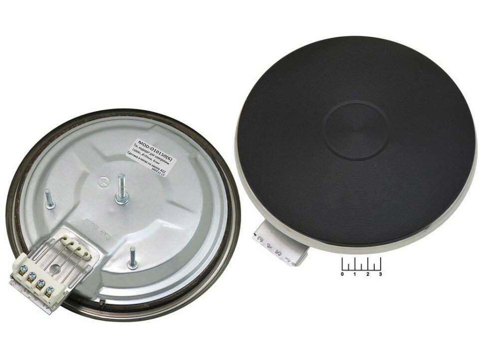 Конфорка для электроплиты 1500W 195мм (010150(6)) (винт)