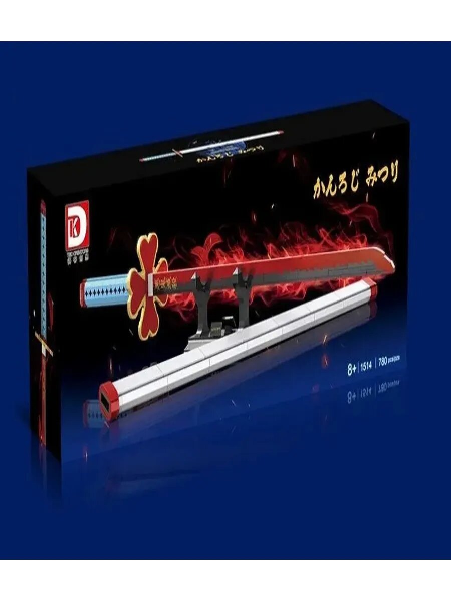 Ninja конструктор Меч катана Клинок рассекающий демонов