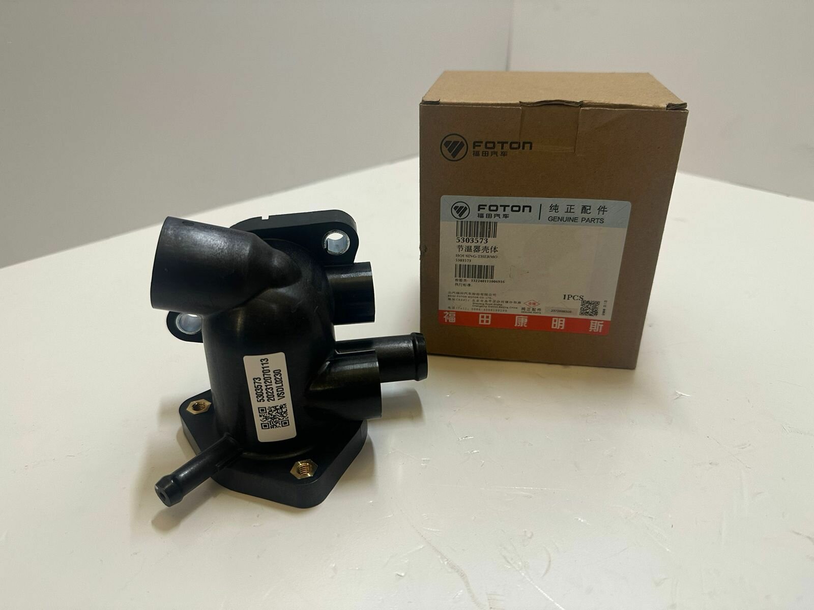 Корпус термостата ГАЗ 3302 Cummins 2.8 арт. 5303573