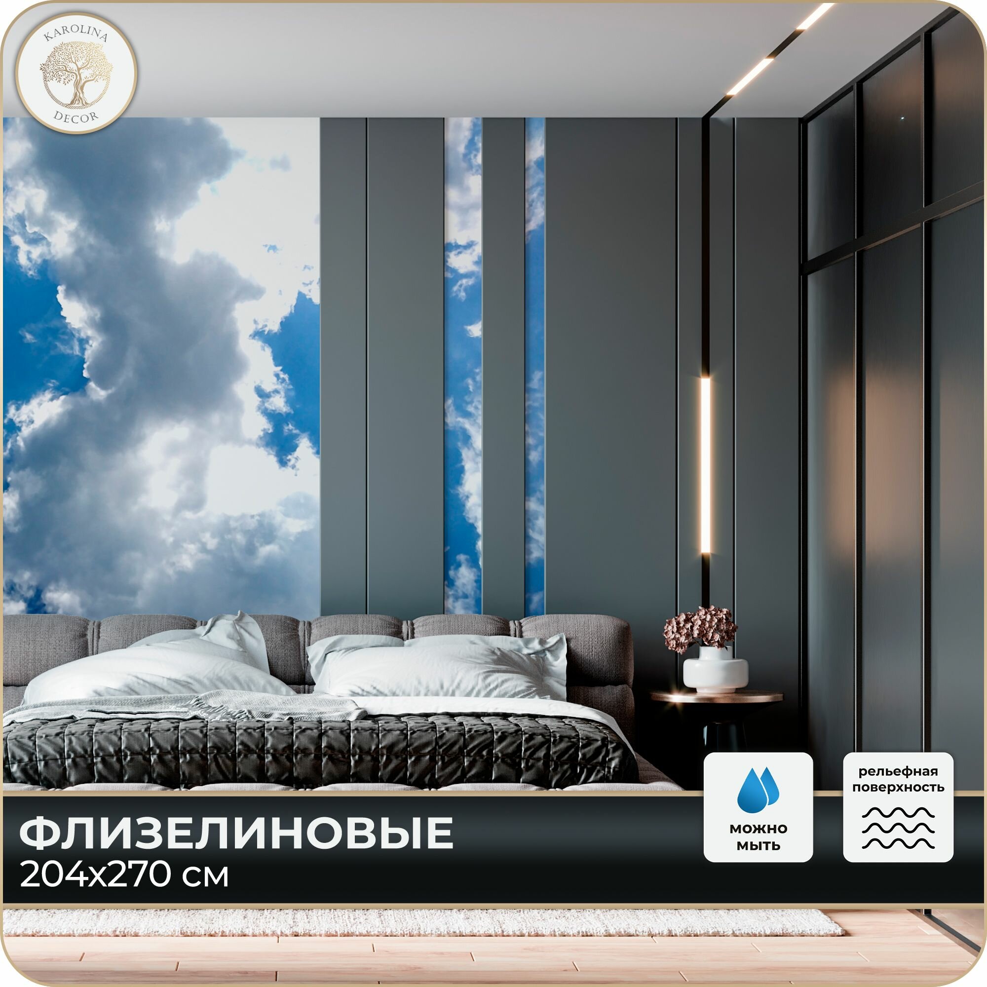 Фотообои 3D Небо Облака в спальню в гостиную 200х270