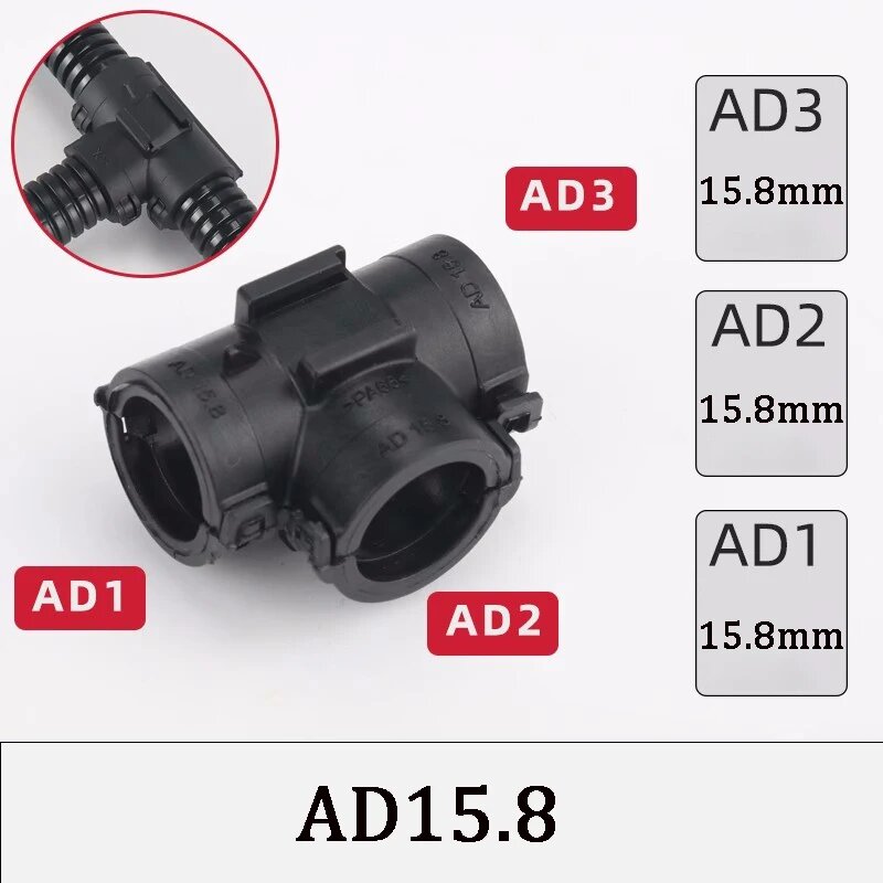 Тройник сильфонный AD15.8, черный