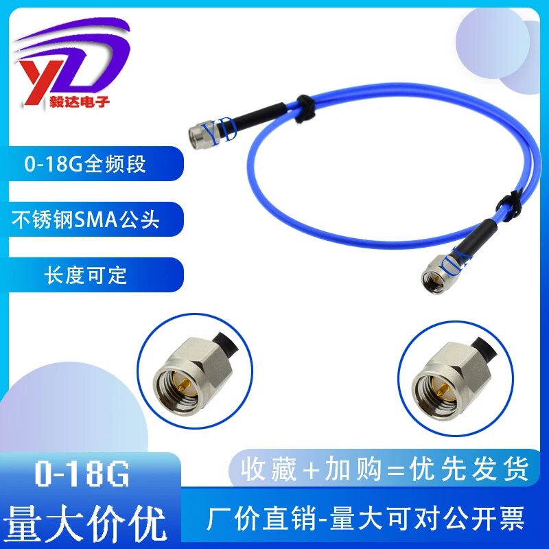 RF кабель SMA из нержавеющей стали SS405 0.4m