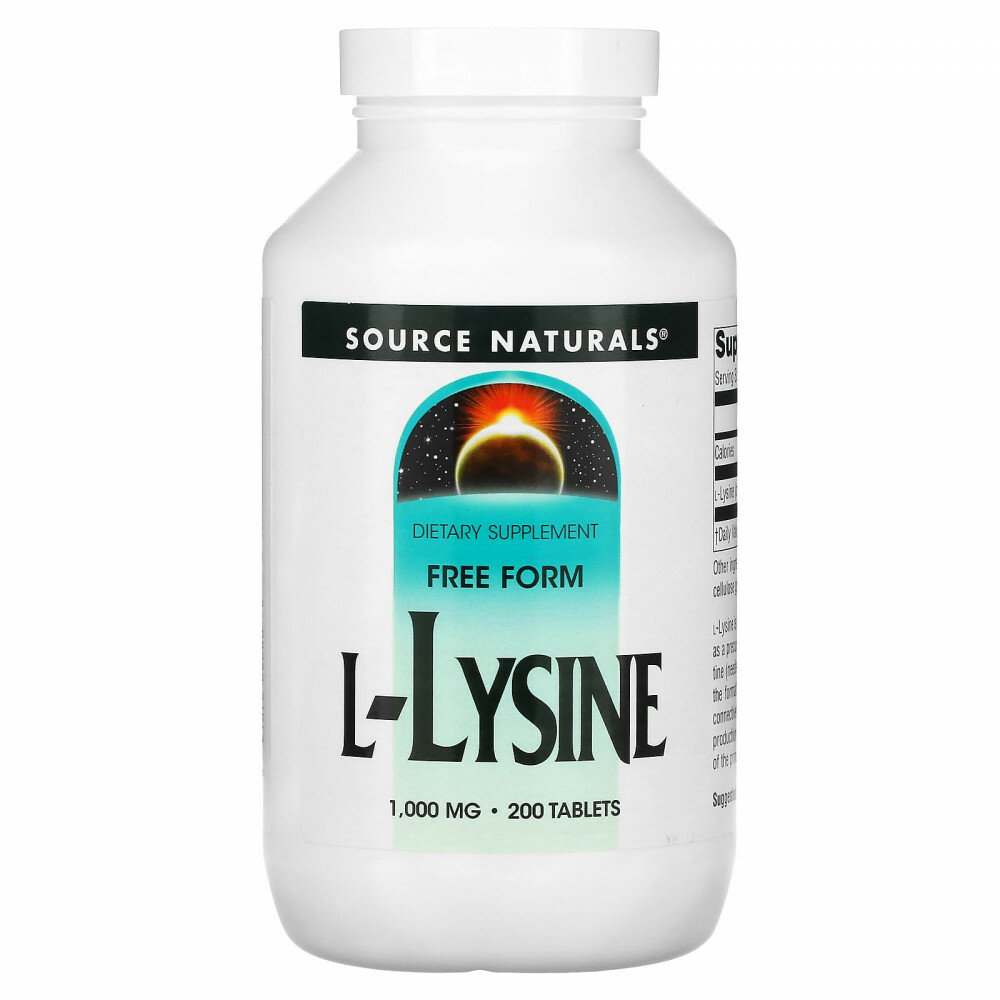 Source Naturals, L-лизин, 1000 мг, 200 таблеток